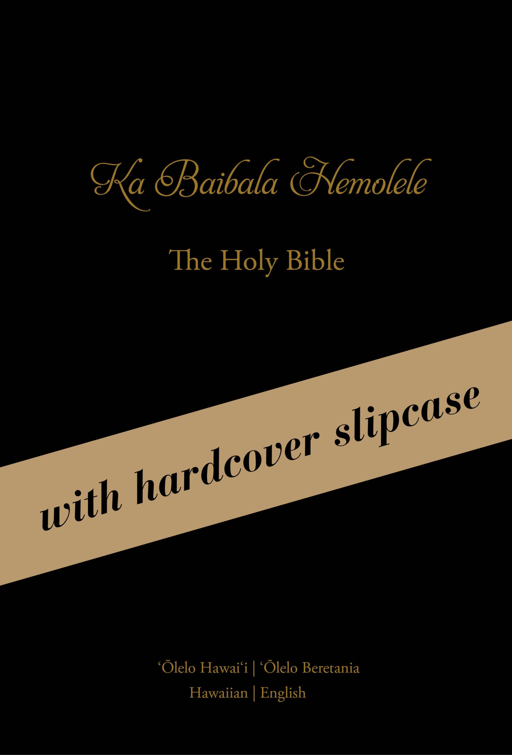Ka Baibala Hemolele: Hawaiian-English Bible with Slipcase – Staradvertiser